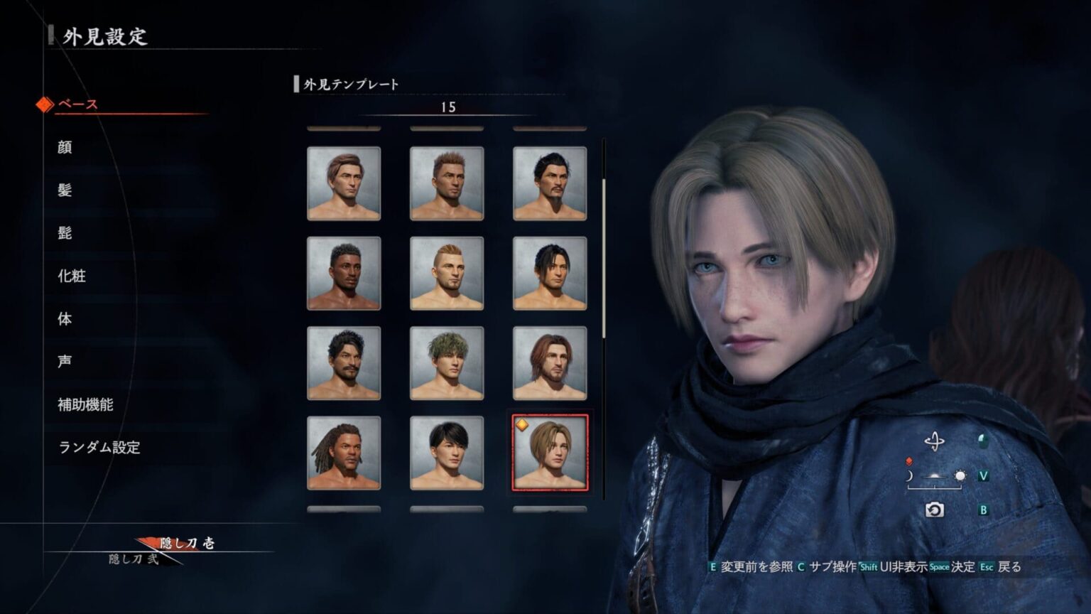 【最適化】『Rise of the Ronin』のおすすめMODまとめ！軽量化など便利機能を紹介 - WEBキング！